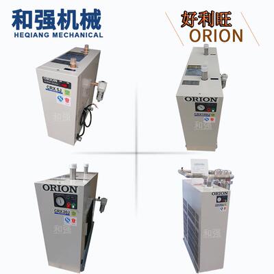 ORION好利旺干燥机CRX3/5/10/20/30/50/75/90/100/110/120D/J/HJ