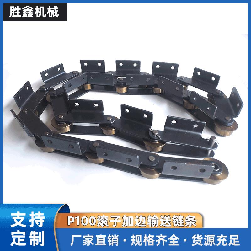 输送链条 不锈钢链条单双排大节距弯板链条工业传动输送链条