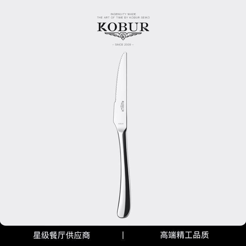 科铂 Provice牛排刀西餐刀具不锈钢主餐刀带齿锋利切牛排西餐餐具