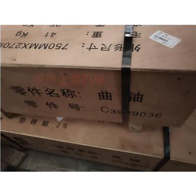 东康斯4BT发动JIG机整机及明配件 曲轴风MS4BT件号C3K929036 缸盖