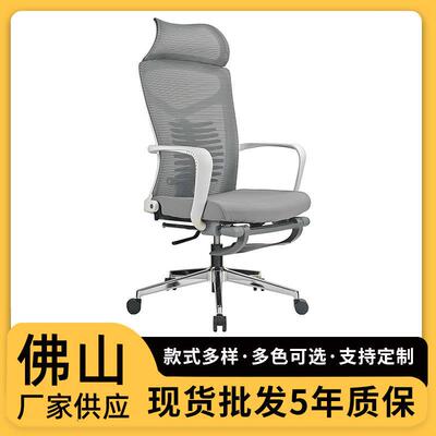 华势办公椅人工力学经理躺椅S820家用办公室职员午休椅学习椅电竞