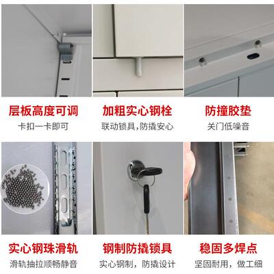 件抽矮办公室0069桌下文资料柜多抽铁皮密码小柜柜子储物收纳屉存