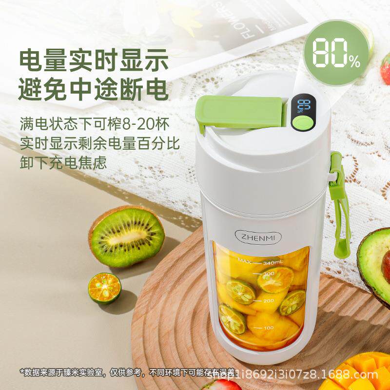 臻米ZHENMI 电子屏果汁机J5pro