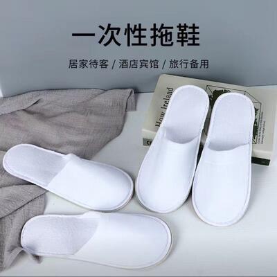 Disposable slippers for hotels, inns, foot spas, and beauty