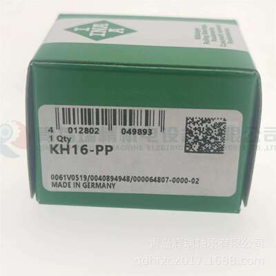 I-N-A 直线运动轴承 KH16-PP KH1630PP 16mm X 24mm X 30mm