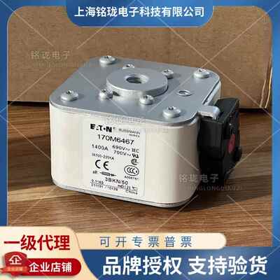 巴斯曼熔断器170M6467 170M6468 170M6469 170M6470 170M6471现货