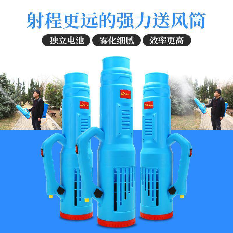 电动喷雾器送风筒农用大功率喷头风送式送风机打药机烟雾机弥雾机