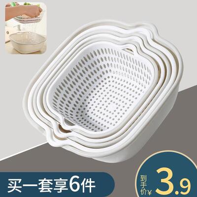Two-layer vegetable washing basin with drainage basket, kitc