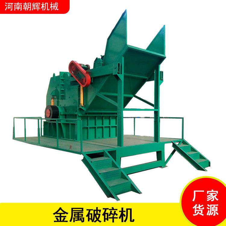 广东大型金属桶油漆桶破碎机1600金属瓶易拉罐保险箱打球机粉碎机