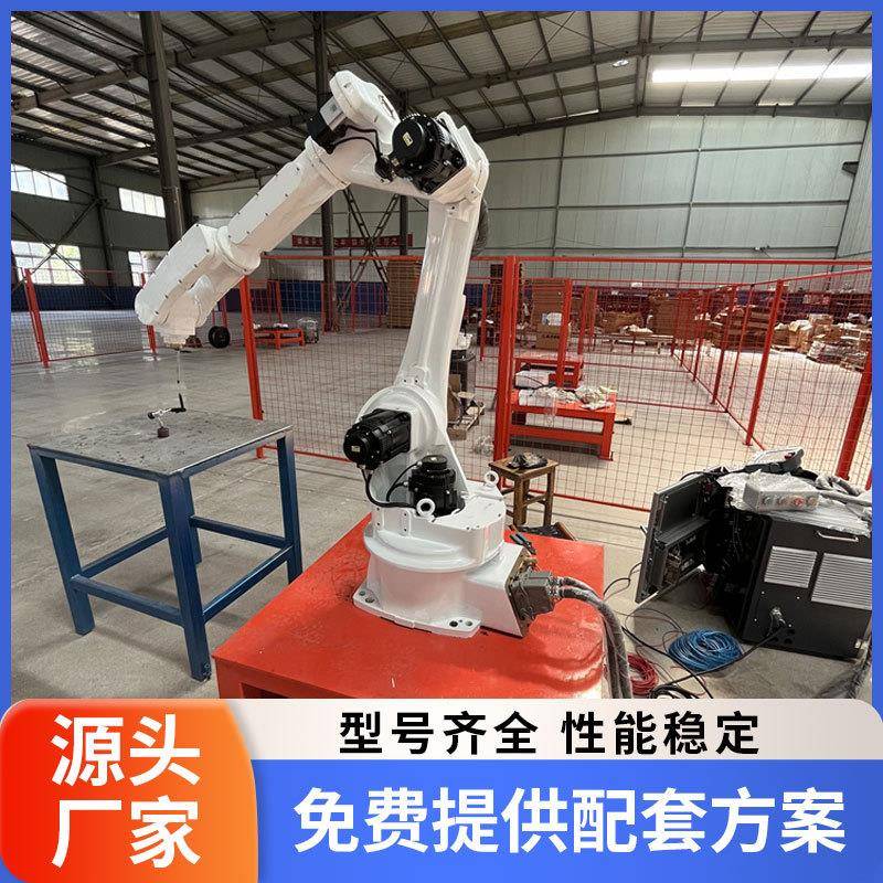 六轴伺服机械手臂仓储物流自动化搬运设备重载工业码垛机器人