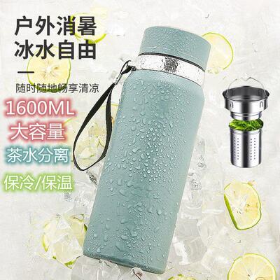大容量保温杯316不锈钢户外可携式保温壶泡茶车载提绳水杯子1600M