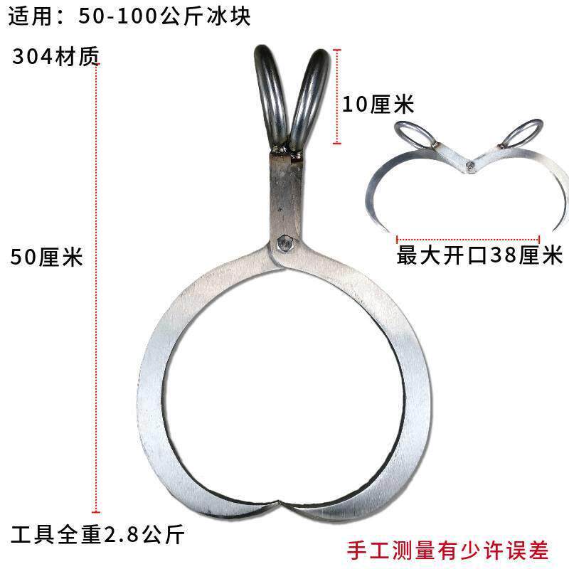 冰夹器50厘米cm加厚304不锈钢冰块夹子冷库制冰厂结实耐用专用钳