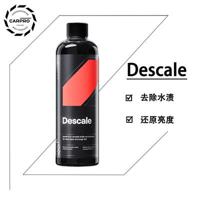 CARPRO 卡普Descale酸洗正洗洗车液 强力除垢泡沫去污 汽车专用