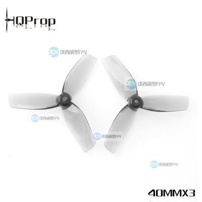 HQProp 40MMX3（2正2反） 格普P16 TRON80 桨叶 微型穿越机桨叶