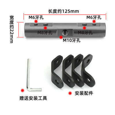 适用于赛科龙RT2改装配件SR250T挡风手机支架多功能扩展拓展横杆