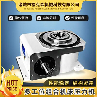 高精度平行凸轮分割设备间歇凸轮分割器60df自锁分割器厂家直供