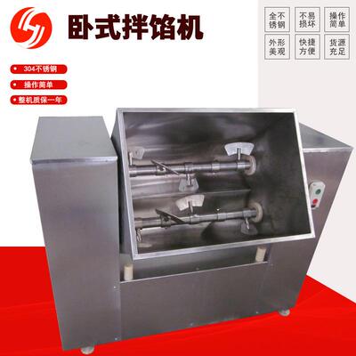 拌饼馅沙机双绞龙丸子仁饺子包子馅商用全自动拌馅机五豆月搅ASA