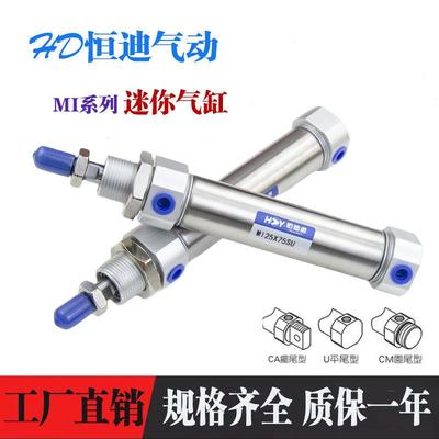 不锈钢迷你圆形气缸小型气动MI16 20 25 32X25X50X75X100X125-SCA