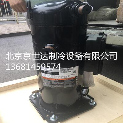 ZW286HSP-TFP-522 ZW520HSP-TEP-522空热泵空调压缩机ZW258HS