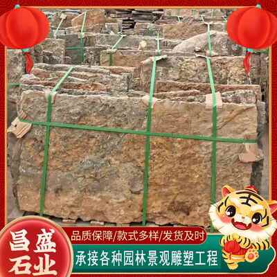 老石板块砌墙旧石块石板铺地旧石石条踏庭院738花园老做旧石条步