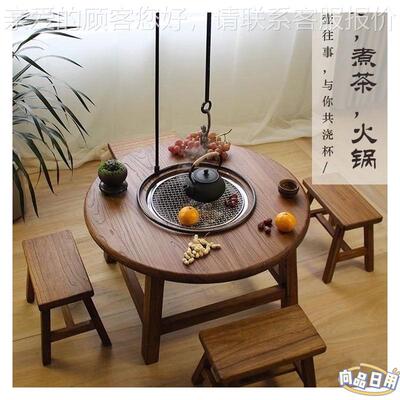 老木围炉GCH室外桌木全套实茶桌组合圆茶形煮茶火锅桌阳榆台家用