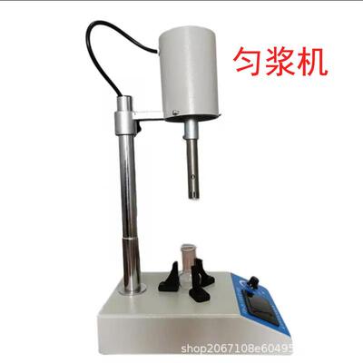 捣均化质机实验室化FTL机匀乳浆机高速分散乳机匀质器组织碎机