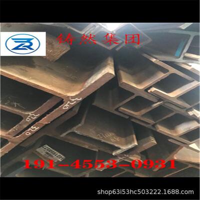 澳标H型钢250UB31.4规格251.6*146*6.1*8.6材质G300规格参数