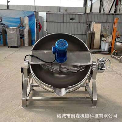 电加可倾斜夹层锅 自动ZAP热辣椒炒酱全料炒锅 番茄酱制夹层锅