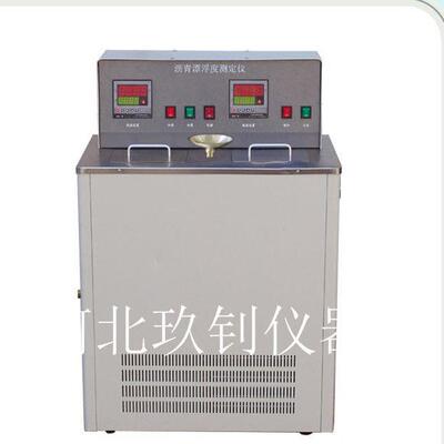 LHPF-0631沥青漂浮度试验仪