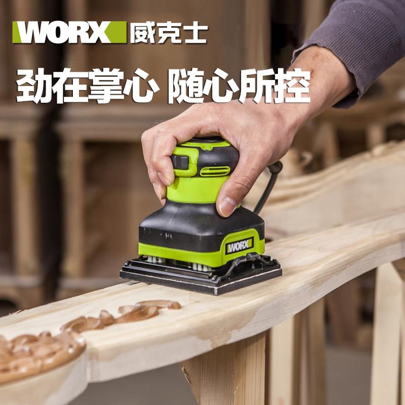 威壁克士砂纸机砂/威机WU646墙 木工墙墙面批土磨机打磨机电光动