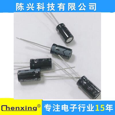 厂家直销chenxing 铝电解电容100v22uf 6*11MM 22uf100v