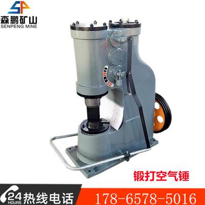 锻打空气锤C41-20公斤分体打铁用C41-20KG连体厂家气锤锻打