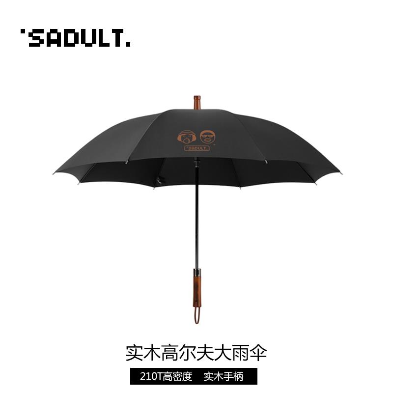 高档黑SADU自LT男情侣家用双人超大号防风暴雨长直柄雨伞色加固女