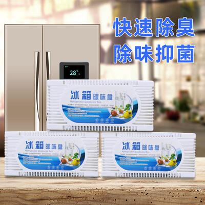 Air Purifying Refrigerator Deodorizer Box, Activated Carbon