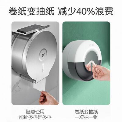 中心抽大卷纸盒酒店商用51016大盘纸盒厕所巾壁厕纸挂式卫生间省