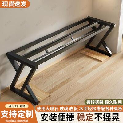 铁艺桌腿支架办公桌脚架台架桌子腿桌架支撑架会议架子金属餐桌腿