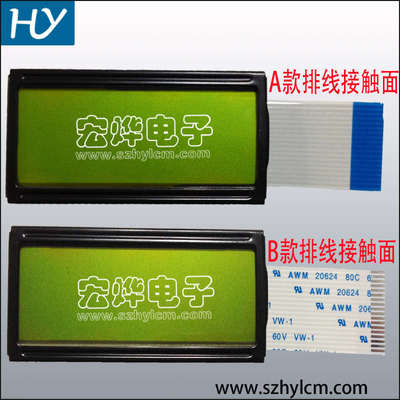 12232A液晶模块 点阵LCD 控制器SED1520 液晶屏 模组 翠绿光黄屏