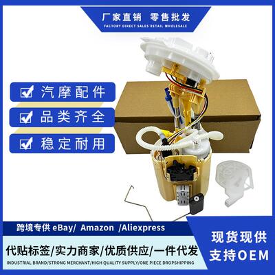 HJ32-9H307, HJ32-9H307-BB, LR094504适用于路虎揽胜燃油泵总成