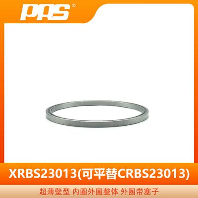 PRS生产精密交叉滚子轴承 XRBS23013 内外圈整体型超薄设计