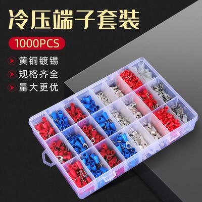 24款1000pcs组合套装冷压接线端子 管型端子盒装