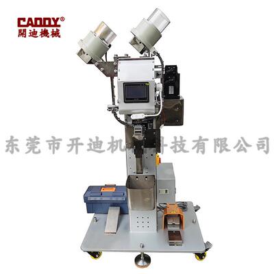 全自动打扣机自动鞋眼机双流到鸡眼铆钉机TLC触屏