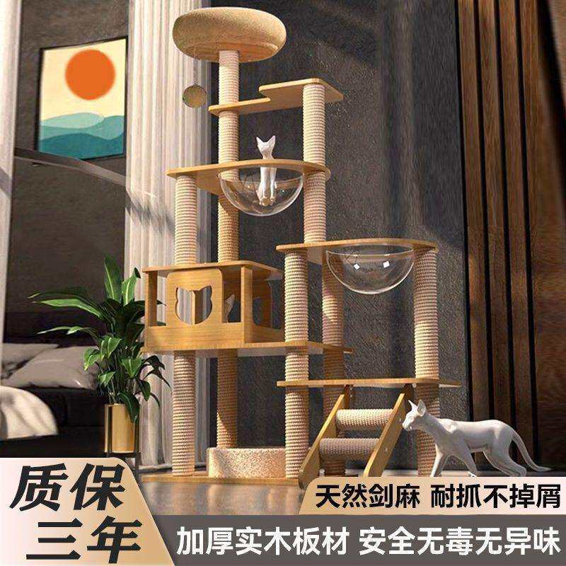 宠物柜豪华猫别墅爬架窝整套剑麻小型猫屋其他架类
