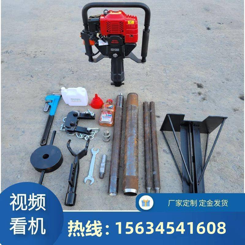 便携式汽油取土钻机 手持土壤采集器 50/76两个规格可选 钻具齐全