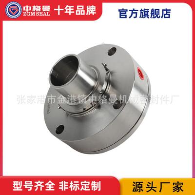 6/4D-AH机械密封 配套沃曼泵用机械密封 厂家直供 集装式机械密封
