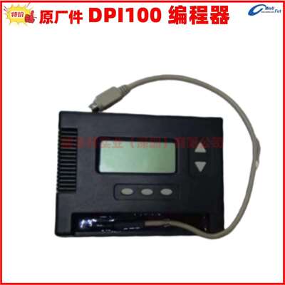DAL100-FR-12B DFT200-FR-12B DPI100 编程器油泵GAC执行器