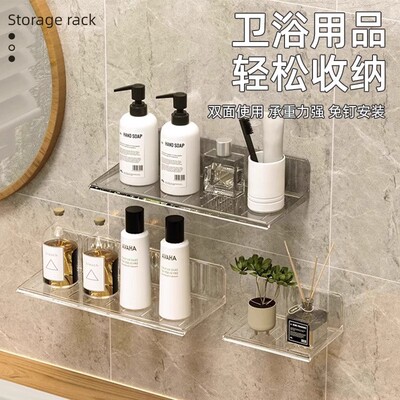 Bathroom shelf, no-drill wall-mounted storage rack for the b