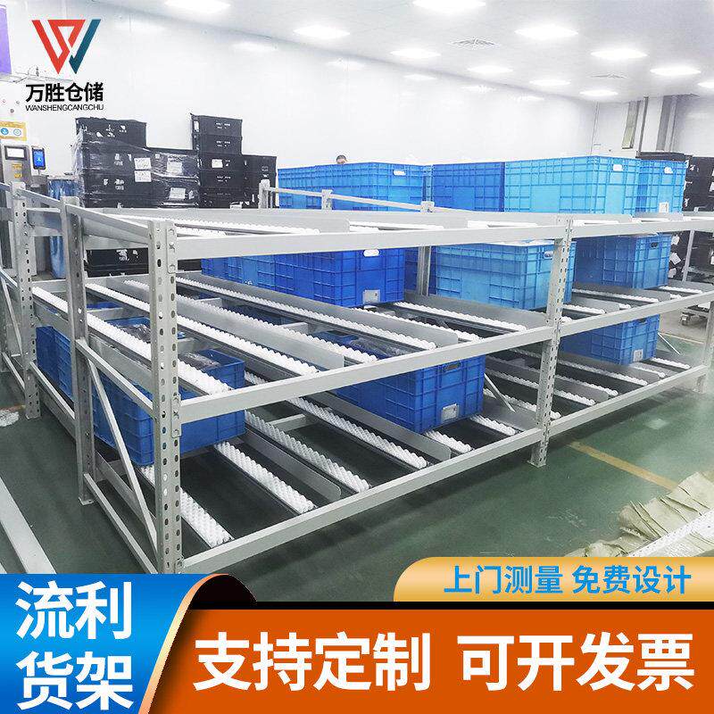 定制流利条货架车间分拣先进先出货架汽车零件厂流利货架滚轮货架