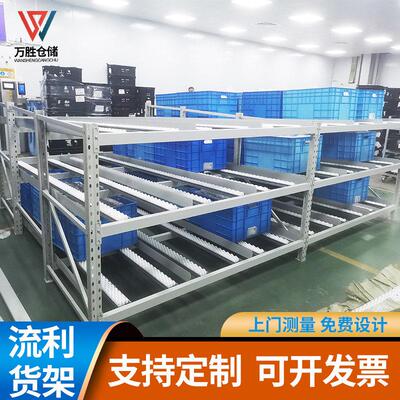 需定制个性流利条货架车间分拣先进先出货架汽车零件厂流利货架滚