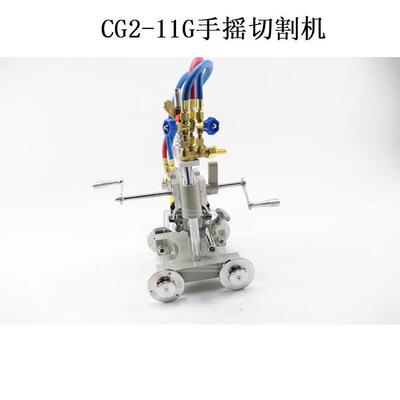 手摇式磁管道切割机CG2-11(Y)力管道切割机/G坡MLV口机
