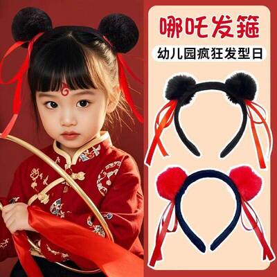 Anime-inspired spherical hair bun pompom headband, super cut